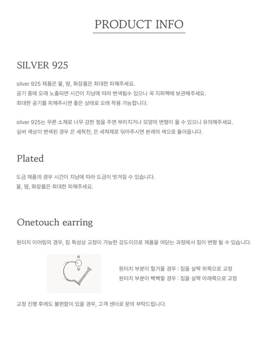 Bold heart ring - 감도 깊은 취향 셀렉트샵 29CM