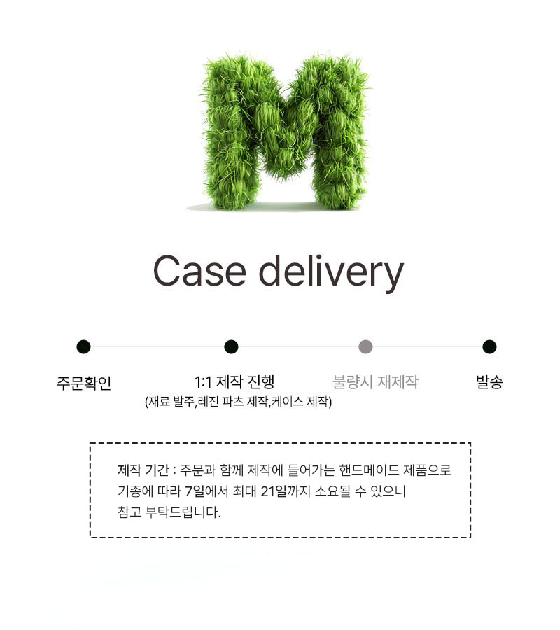 Snowball resin case 스노우볼 레진케이스 폰케이스 - 감도 깊은 취향 셀렉트샵 29CM