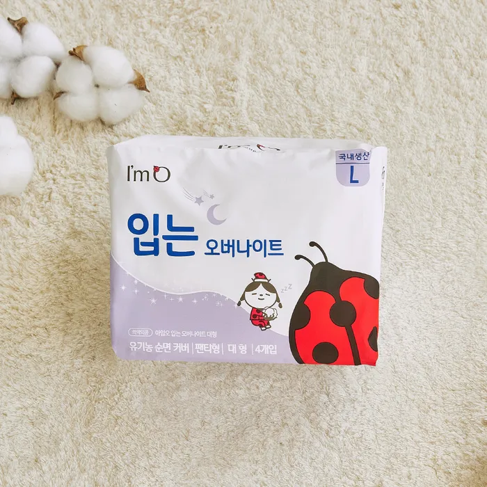 날개까지 유기농 순면커버 유기농 생리대 롱 팬티라이너(20p) x 4팩 - 감도 깊은 취향 셀렉트샵 29CM