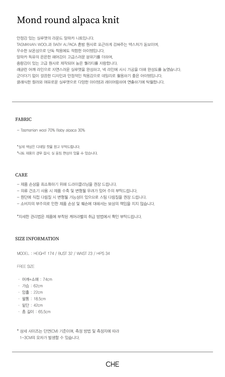 Mond round alpaca knit - Gray - 감도 깊은 취향 셀렉트샵 29CM