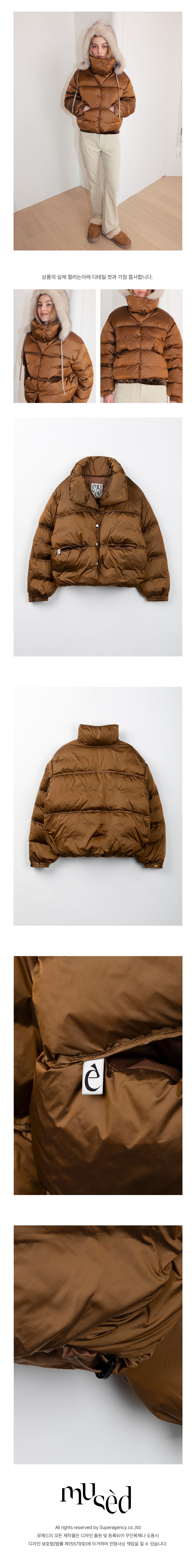 Mused Short Puffer Jacket - Caramel - 감도 깊은 취향 셀렉트샵 29CM