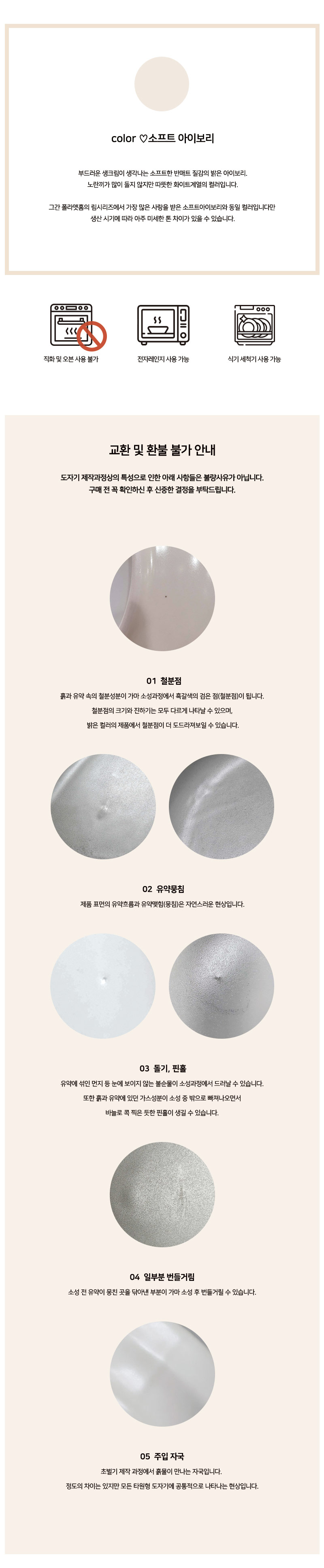 [ivory magic LIM/아이보리매직림]오발볼 S(oval bowl S) - 감도 깊은 취향 셀렉트샵 29CM
