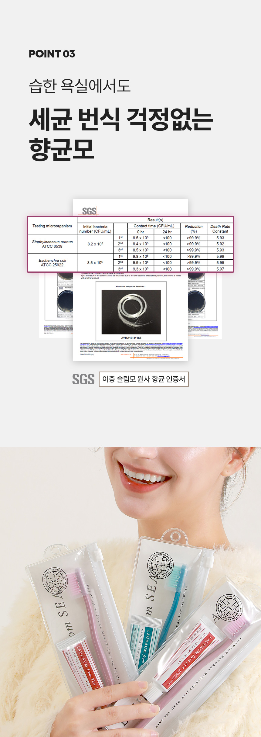 트래블키트 쟈스민민트치약 20g+ 항균미세모 칫솔1ea - 감도 깊은 취향 셀렉트샵 29CM