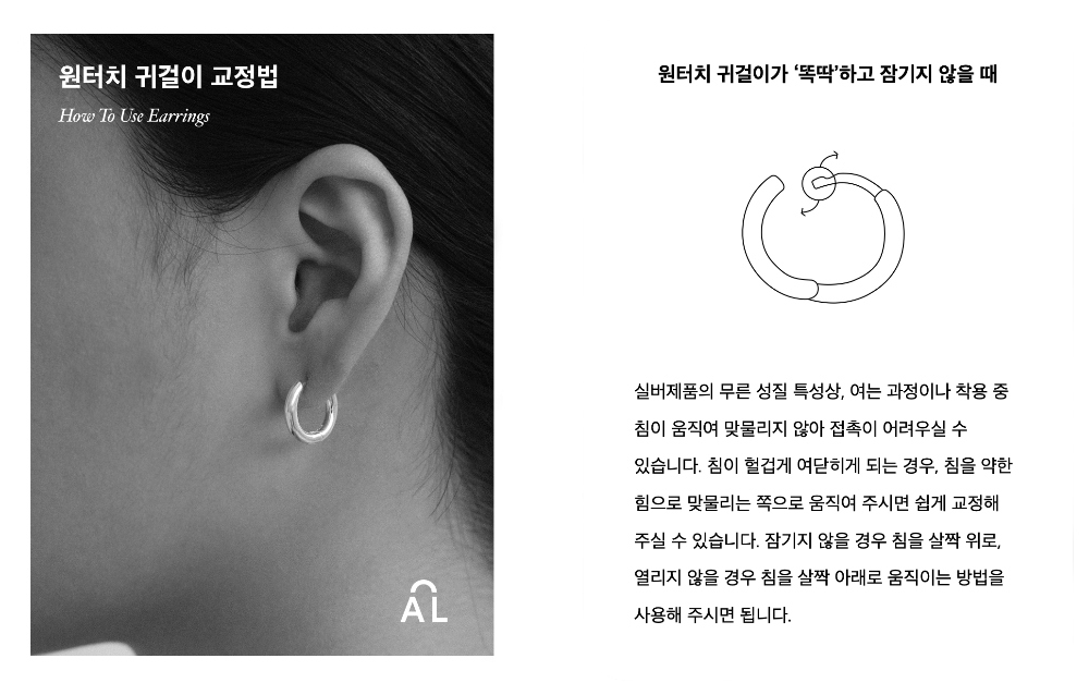 Easy Earring (silver925) - 감도 깊은 취향 셀렉트샵 29CM