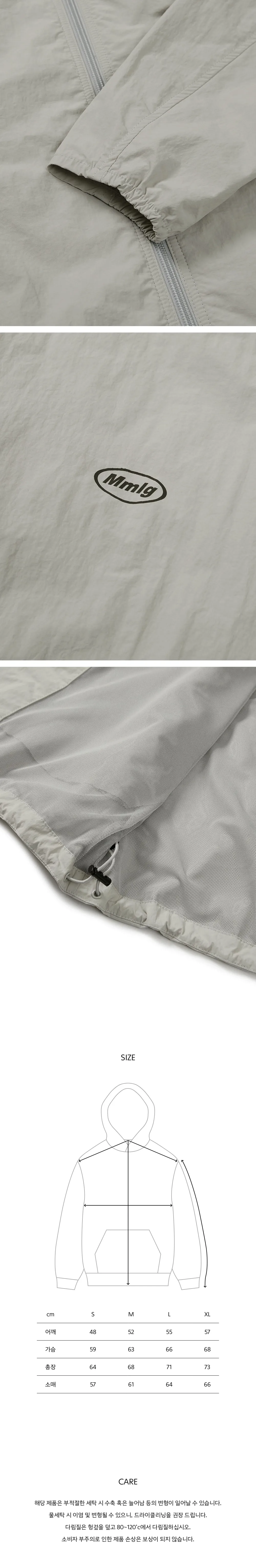 [Mmlg] AUTHENTIC NYLON JACKET (GREY) - 감도 깊은 취향 셀렉트샵 29CM