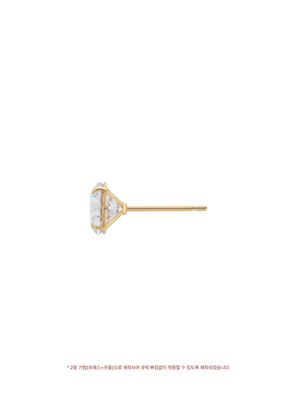 [14K] Basic Cubic Earrings (5mm) - 감도 깊은 취향 셀렉트샵 29CM