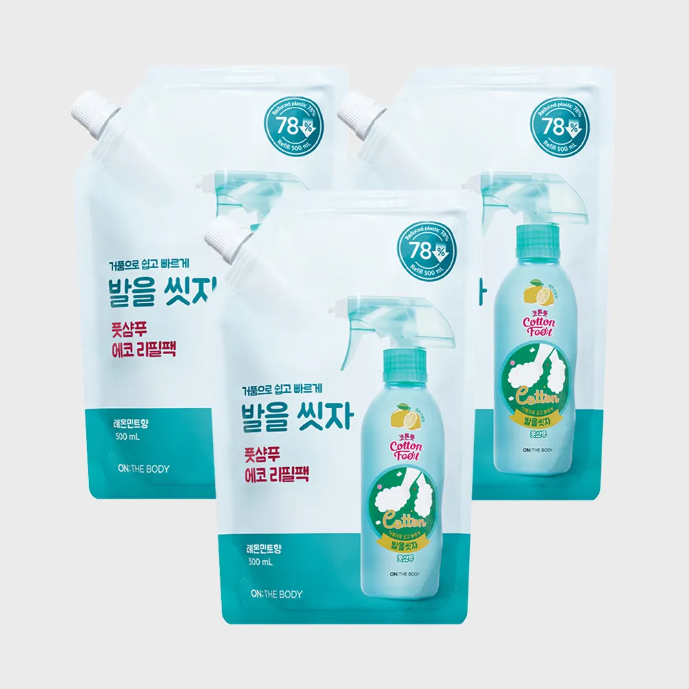 온더바디 코튼풋 발을씻자 풋샴푸 리필 레몬 500ml X 3개 - 감도 깊은 취향 셀렉트샵 29CM