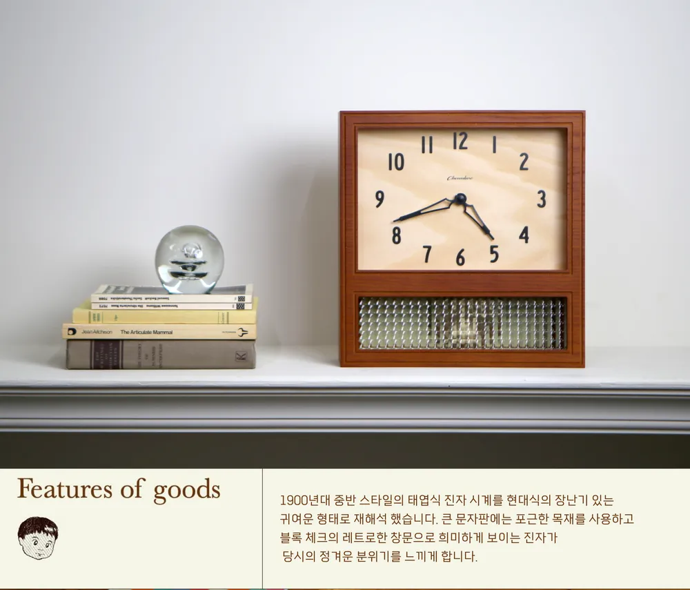 Court Pendulum Clock (WN) - 감도 깊은 취향 셀렉트샵 29CM