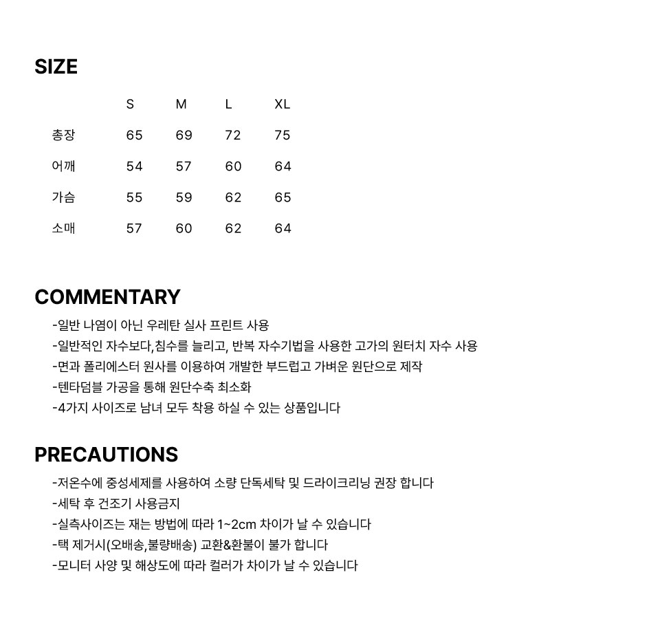 [UNISEX]SOMETHING 맨투맨_2color - 감도 깊은 취향 셀렉트샵 29CM