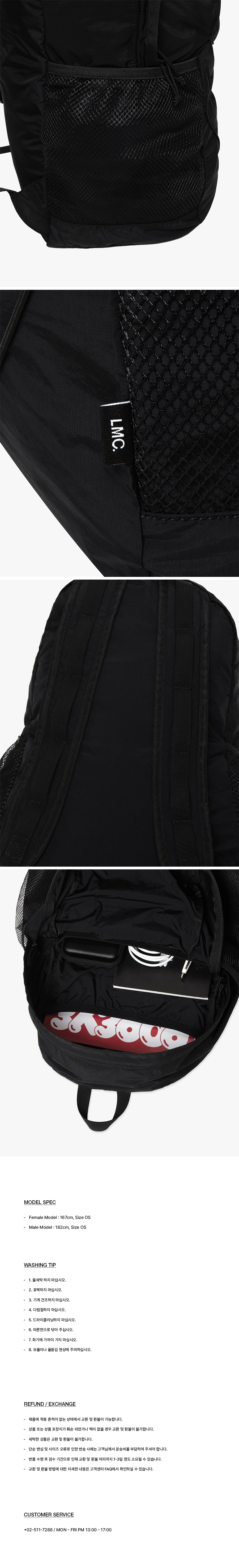 OVAL GLOBE STRING BACKPACK black - 감도 깊은 취향 셀렉트샵 29CM