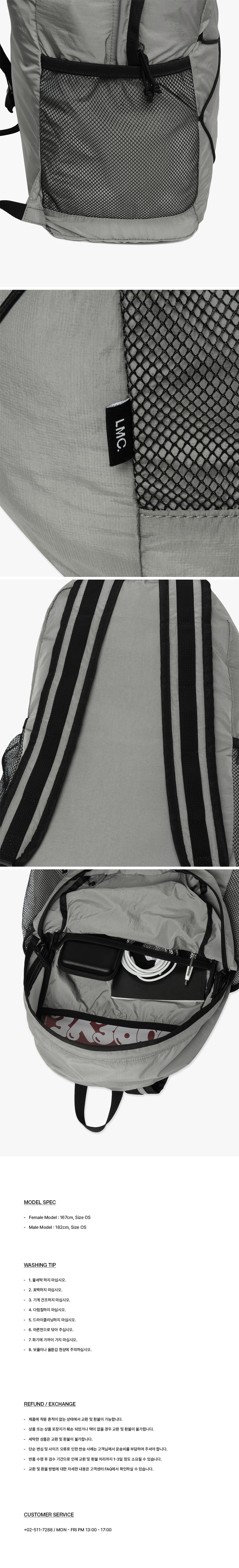 OVAL GLOBE STRING BACKPACK gray - 감도 깊은 취향 셀렉트샵 29CM