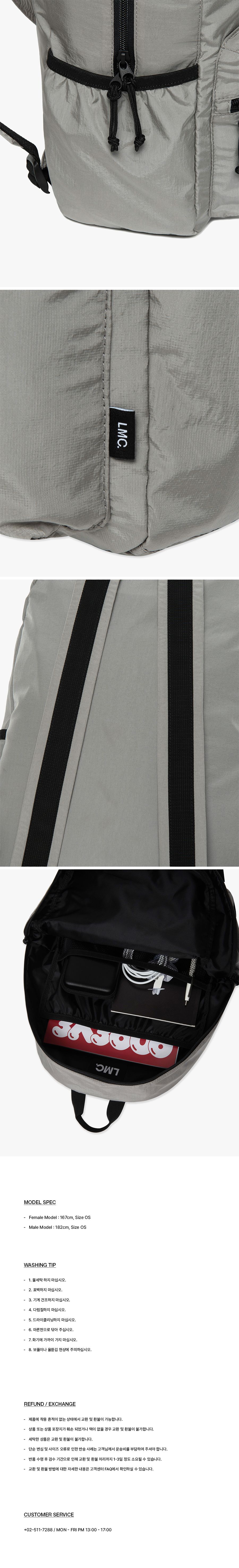 OVAL GLOBE BACKPACK gray - 감도 깊은 취향 셀렉트샵 29CM