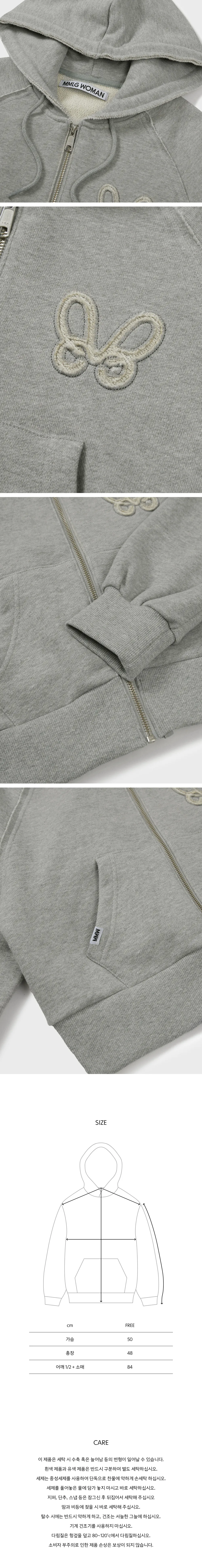 [MMW] CROP HOOD ZIP UP (EVERY GREY) - 감도 깊은 취향 셀렉트샵 29CM