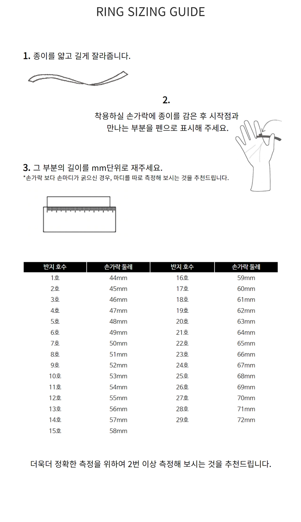 Matt Easy Ring (silver925)(2color) - 감도 깊은 취향 셀렉트샵 29CM