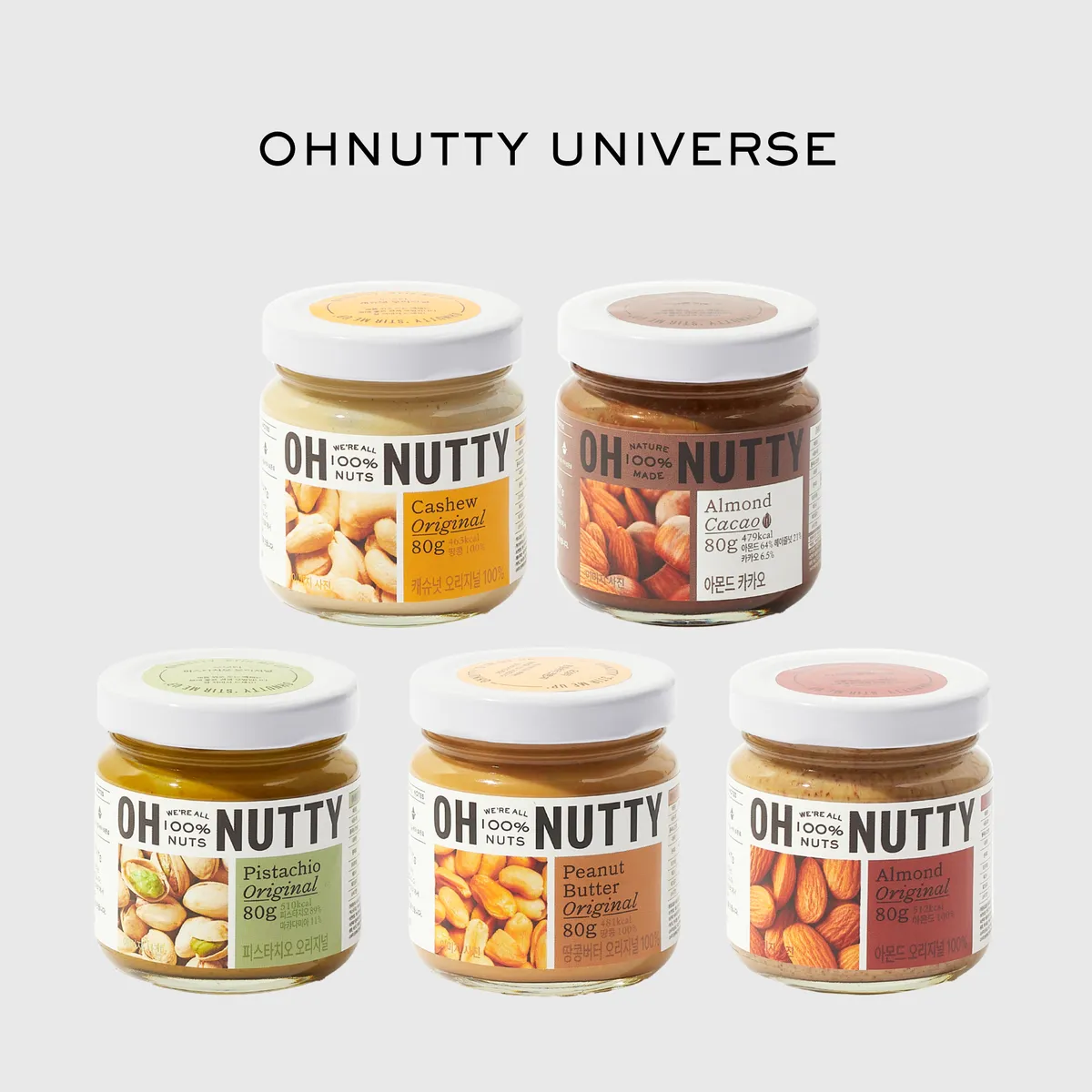 [5개입/묶음] 오넛티 유니버스 세트 (80g x 5ea) - 감도 깊은 취향 셀렉트샵 29CM