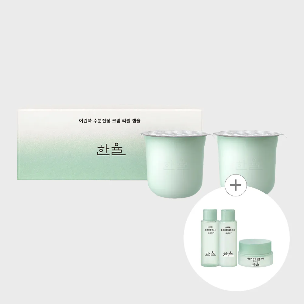 어린쑥 수분진정크림 리필캡슐 30ml x 2개 - 감도 깊은 취향 셀렉트샵 29CM