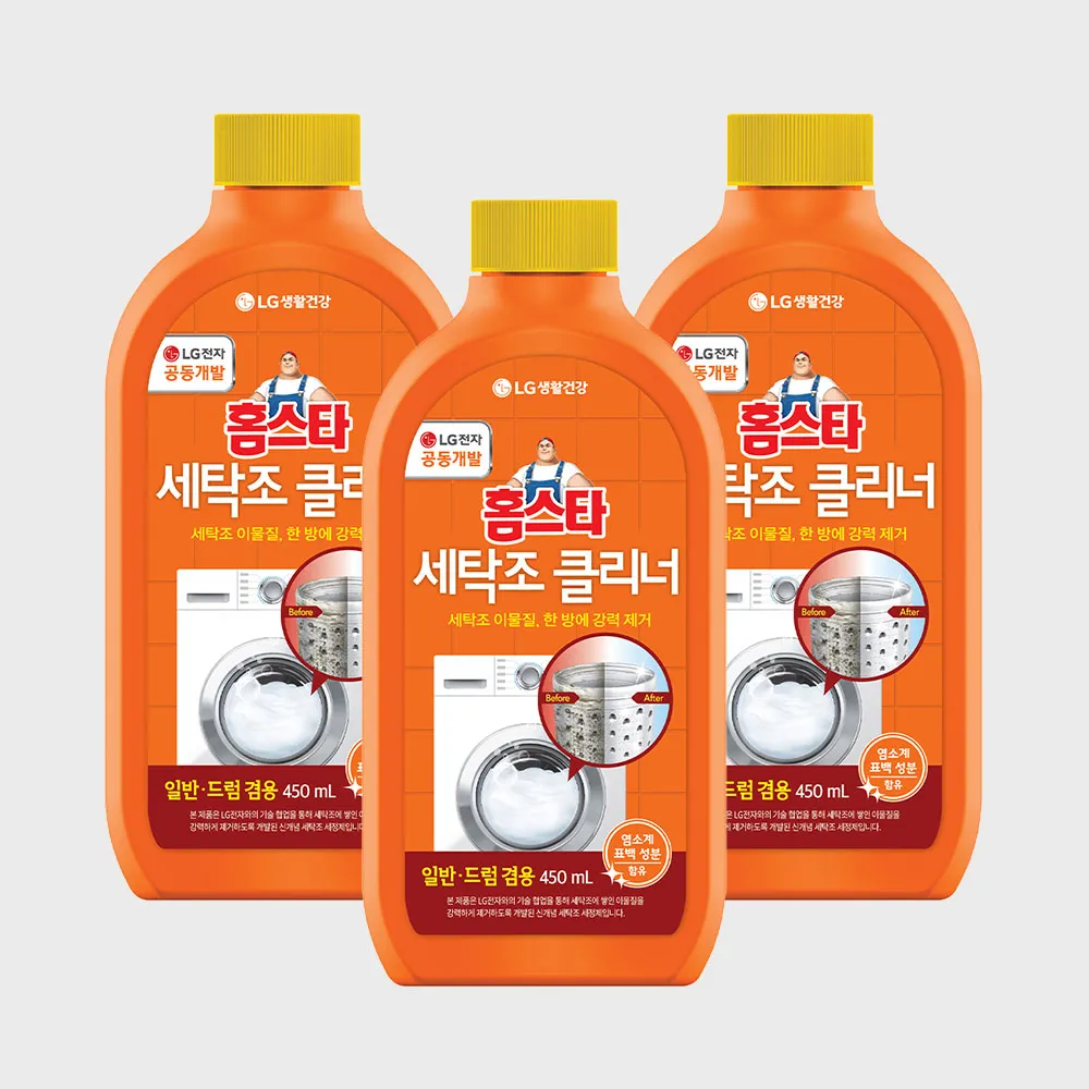 퍼펙트 세탁조 클리너 450ml X 3개 - 감도 깊은 취향 셀렉트샵 29CM