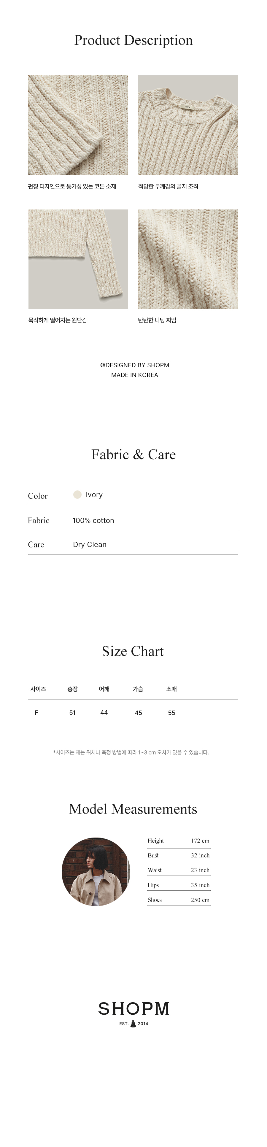 gavin knit (ivory) - 감도 깊은 취향 셀렉트샵 29CM