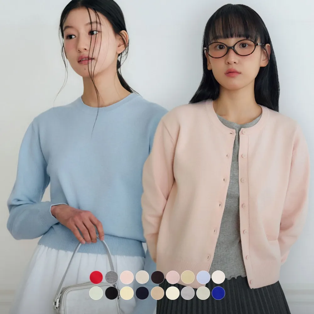 [9th][SET]2PACK 데일리 소프트 가디건&풀오버 4종(택2) - 감도 깊은 취향 셀렉트샵 29CM