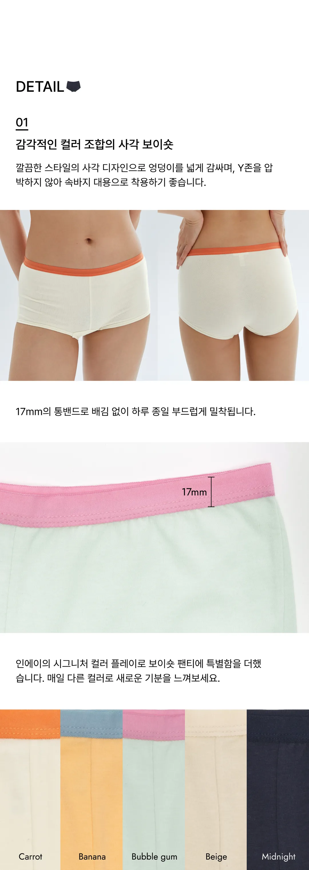 [3/5Pack][파우치증정] Pick me Boyshorts - 감도 깊은 취향 셀렉트샵 29CM
