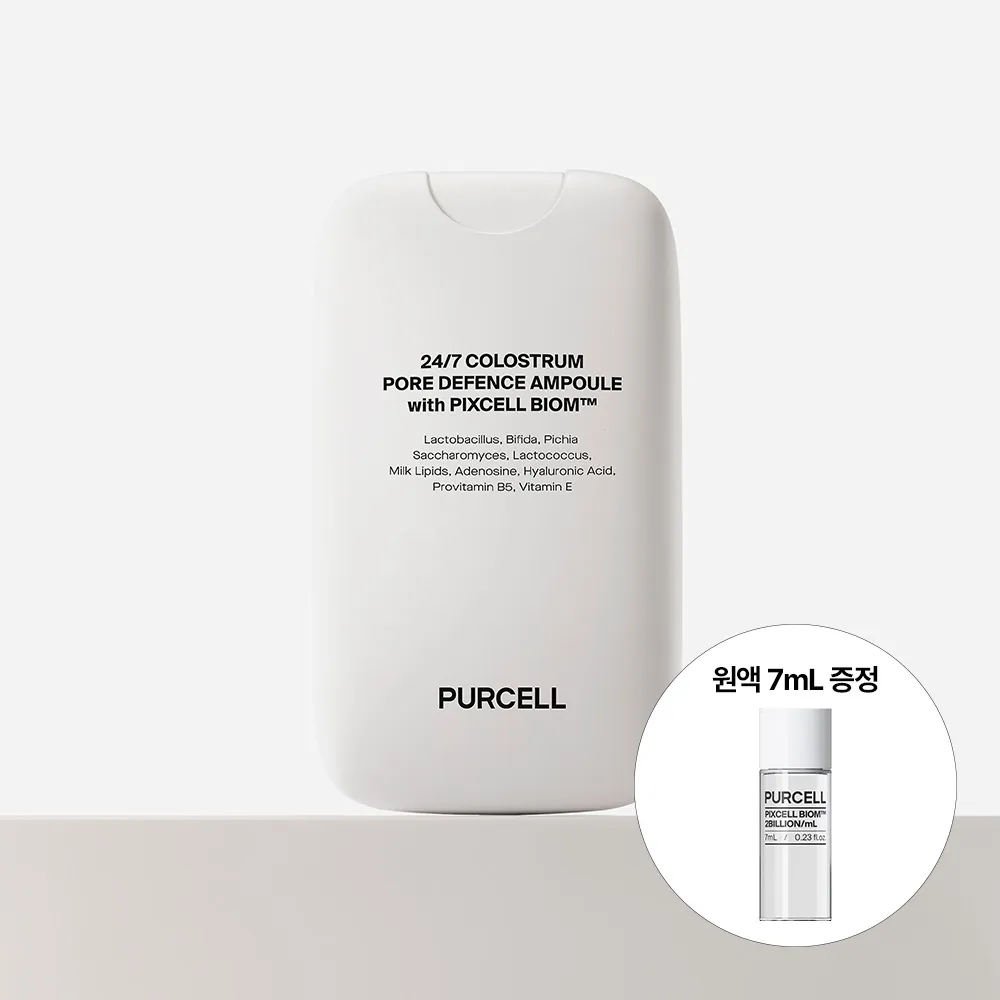 [원액7mL증정][아이돌광채]24/7 초유 포어 디펜스 앰플 미스트 55mL - 감도 깊은 취향 셀렉트샵 29CM