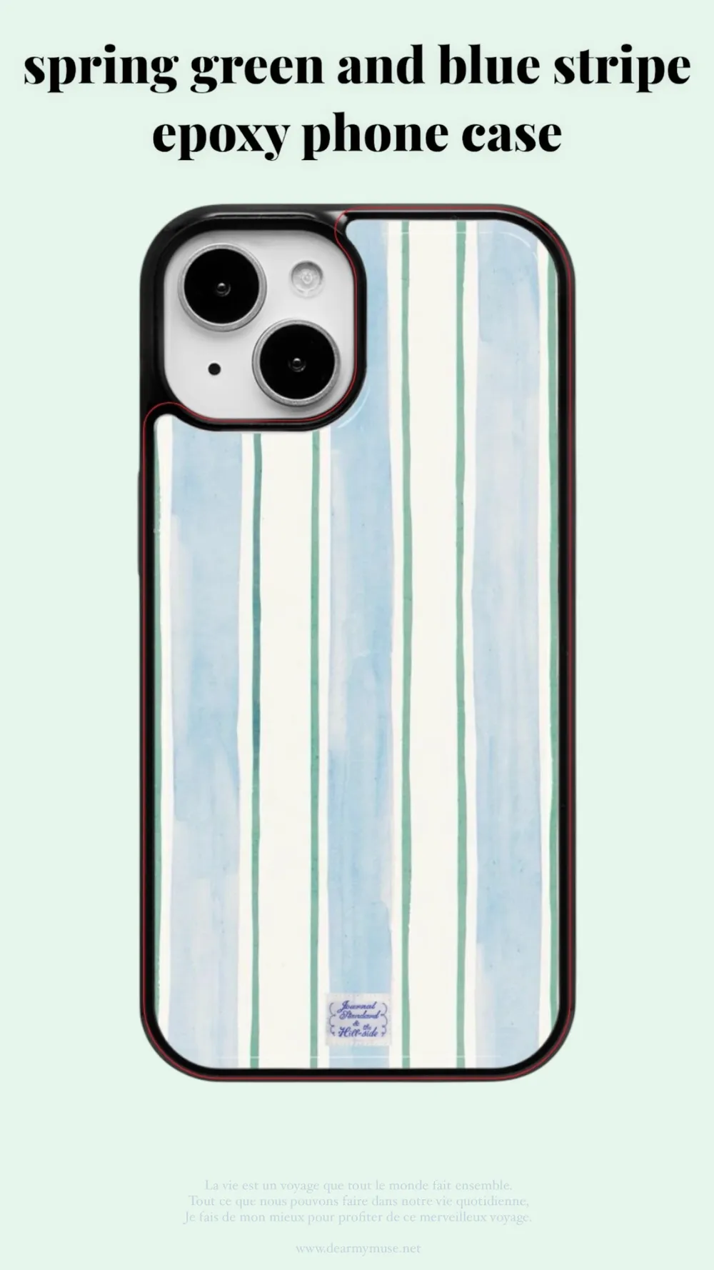 (epoxy) spring green&blue stripe 에폭시 아이폰 갤럭시 케이스 - 감도 깊은 취향 셀렉트샵 29CM