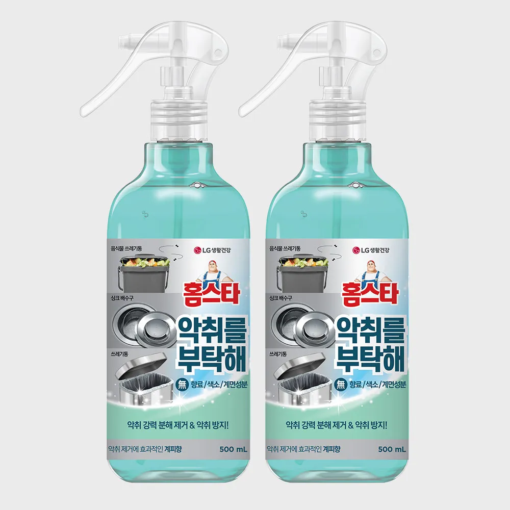 악취를 부탁해 500ml X 2개 - 감도 깊은 취향 셀렉트샵 29CM