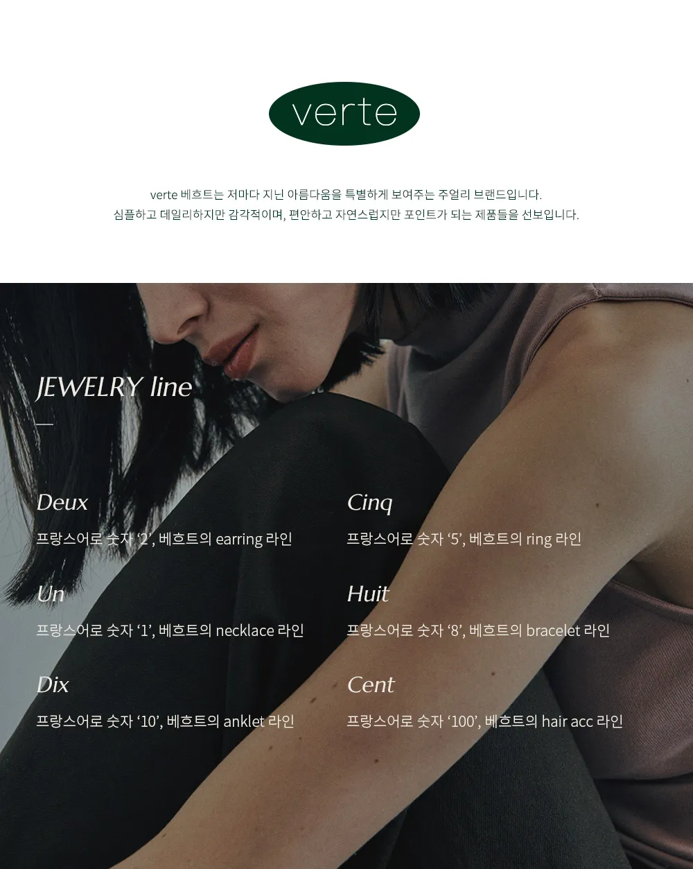 [29CM 단독] [925 silver] Deux.silver.202 / cote earring - 감도 깊은 취향 셀렉트샵 29CM