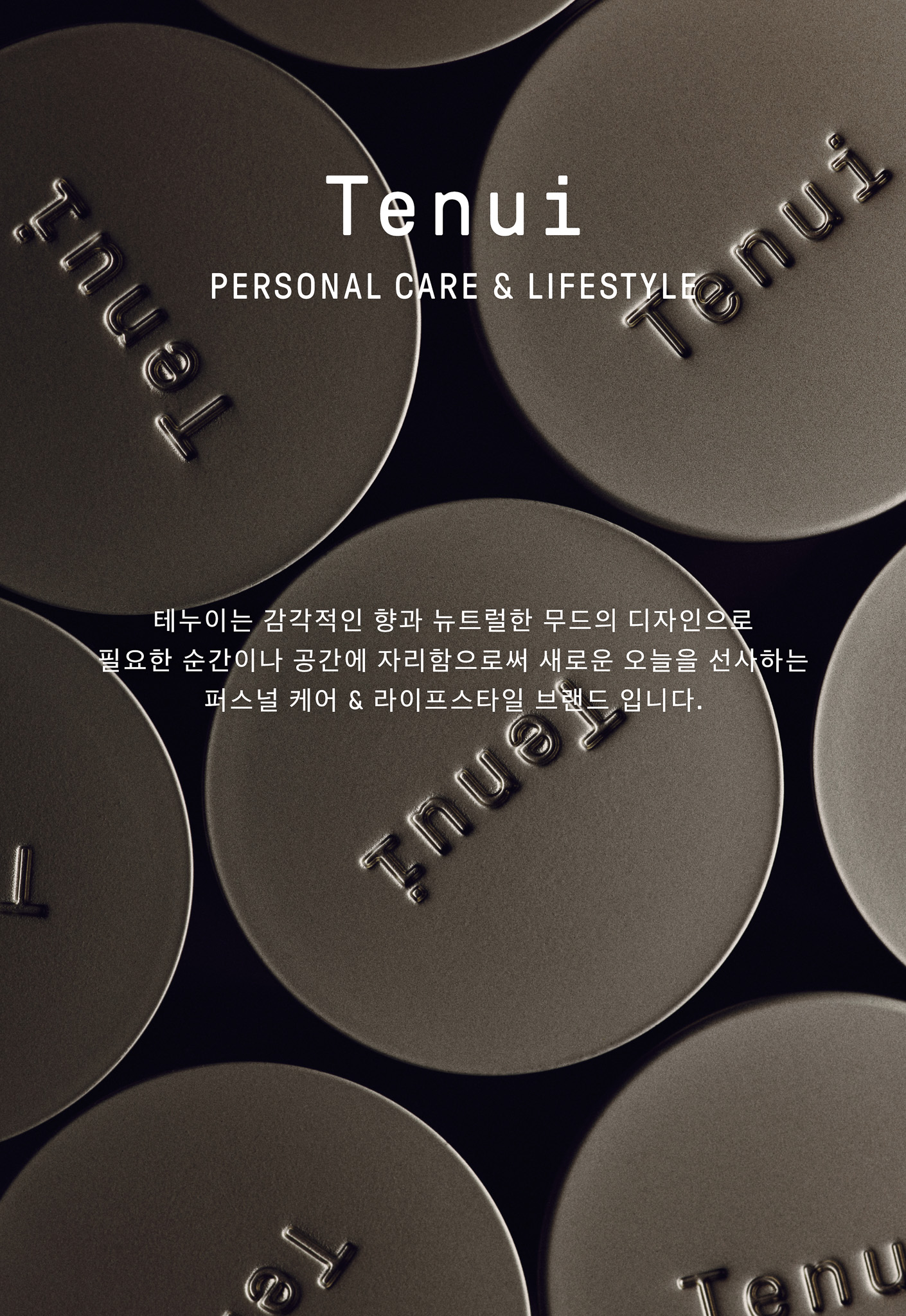 핸드 앤 바디 워시 페더 300ml - 감도 깊은 취향 셀렉트샵 29CM