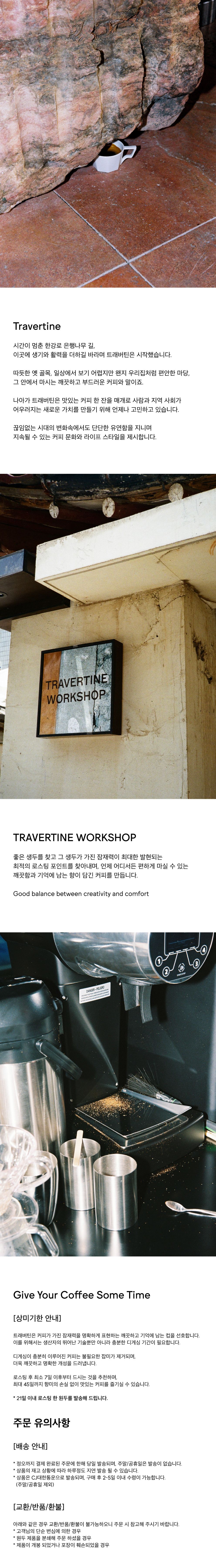 케냐 마차코스 칼리유니 AA 워시드 원두 200g - 감도 깊은 취향 셀렉트샵 29CM