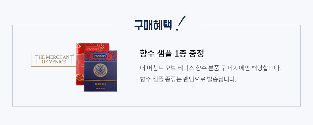 로자 모체니가 EDP 100ml - 감도 깊은 취향 셀렉트샵 29CM