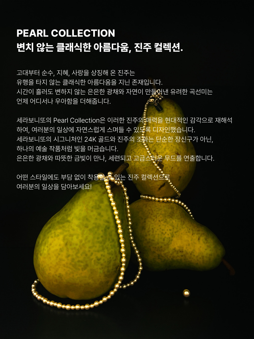 [40.5cm] Magnet Pearl Necklace (10mm) - 감도 깊은 취향 셀렉트샵 29CM