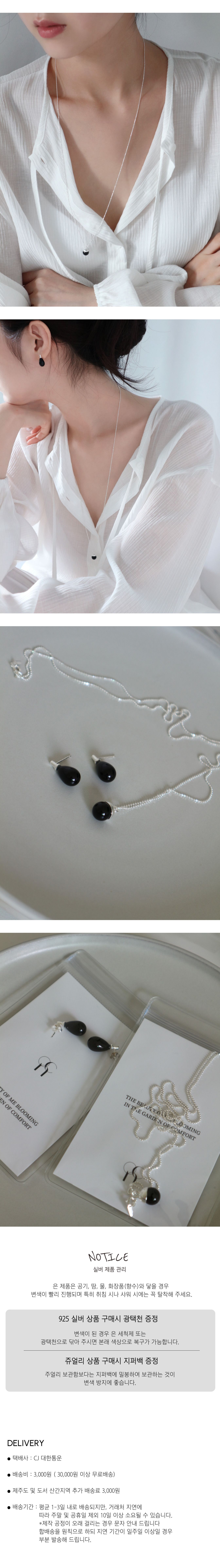 [925silver] BLACK ONYX LONG PENDANT NECKLACE - 감도 깊은 취향 셀렉트샵 29CM