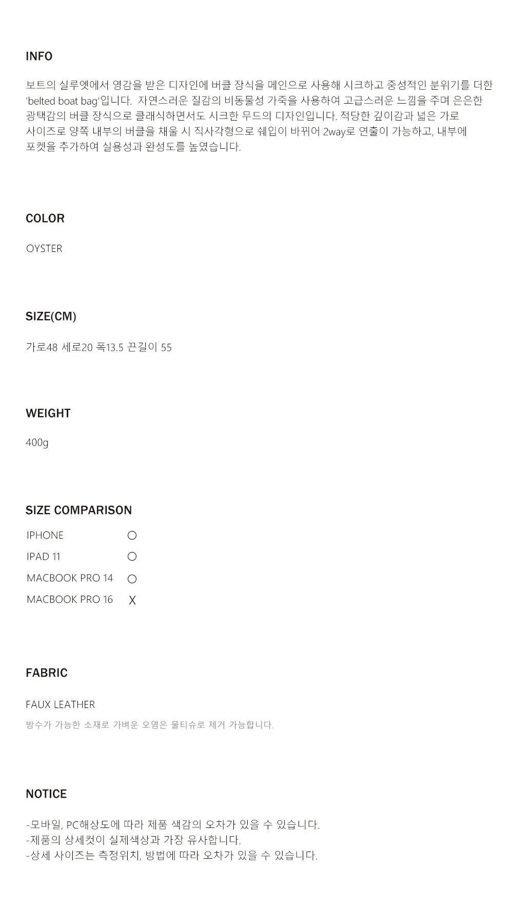 belted boat bag (oyster) - 감도 깊은 취향 셀렉트샵 29CM