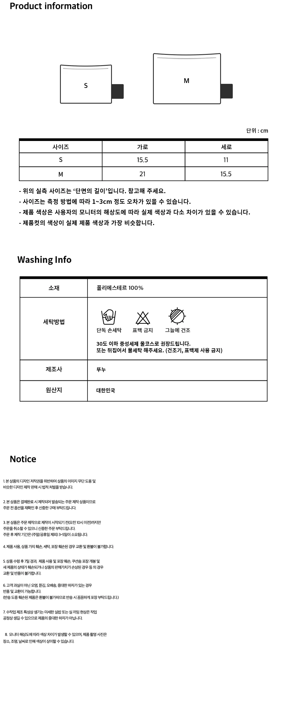 [29CM 단독] 이티씨(eteecy) 작가, Hair Style 파우치 - 감도 깊은 취향 셀렉트샵 29CM