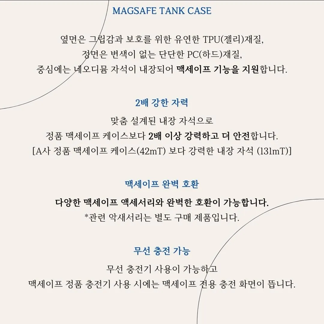 [Magsafe]Joli Case & Joli Tok - 감도 깊은 취향 셀렉트샵 29CM