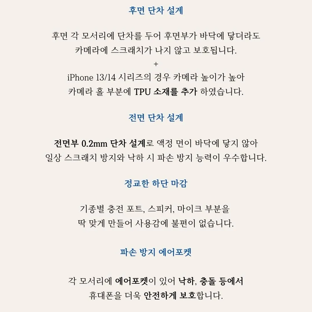 [Magsafe]Joli Case & Joli Tok - 감도 깊은 취향 셀렉트샵 29CM