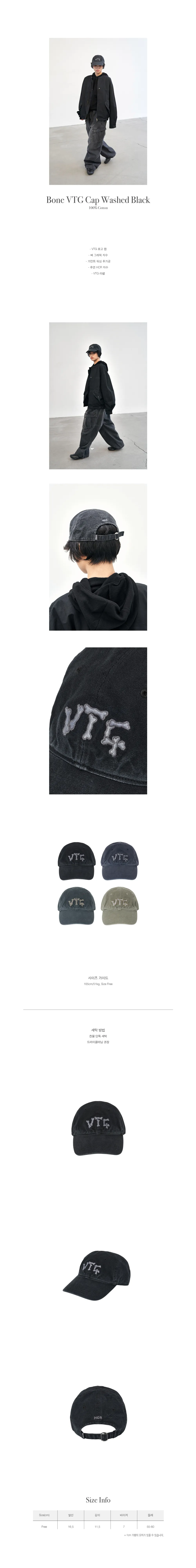 Bone VTG Cap Washed Black - 감도 깊은 취향 셀렉트샵 29CM