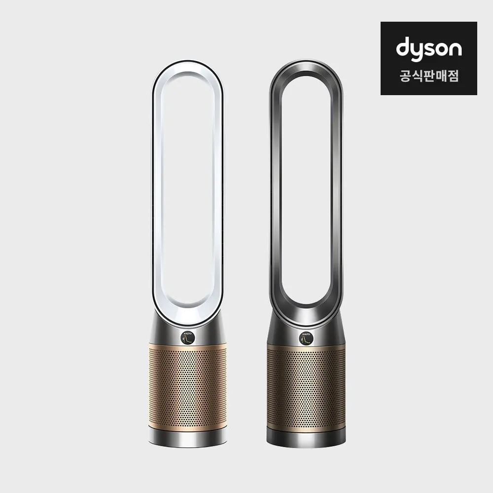 다이슨 쿨 공기청정기 PC2 - 감도 깊은 취향 셀렉트샵 29CM