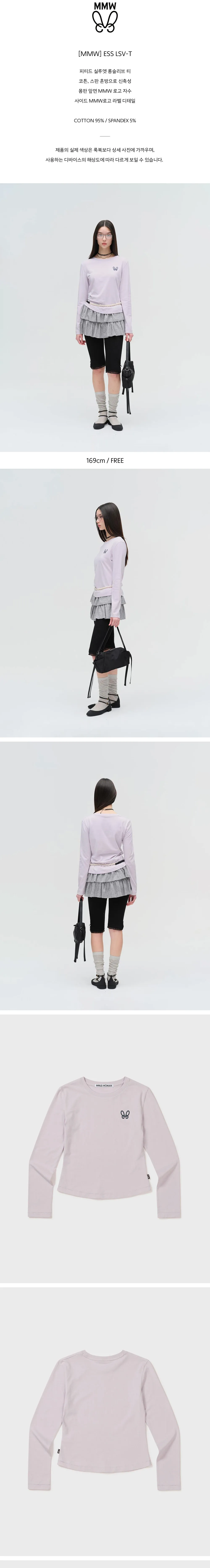 [MMW] ESS LSV-T (PINK) - 감도 깊은 취향 셀렉트샵 29CM