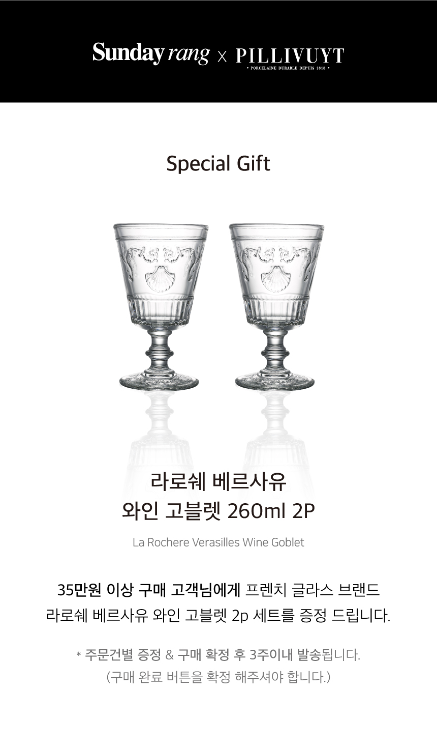 [썬데이랑] 필리빗 클래식 라이언 헤드 스프볼 450ml 2P 세트 - 감도 깊은 취향 셀렉트샵 29CM