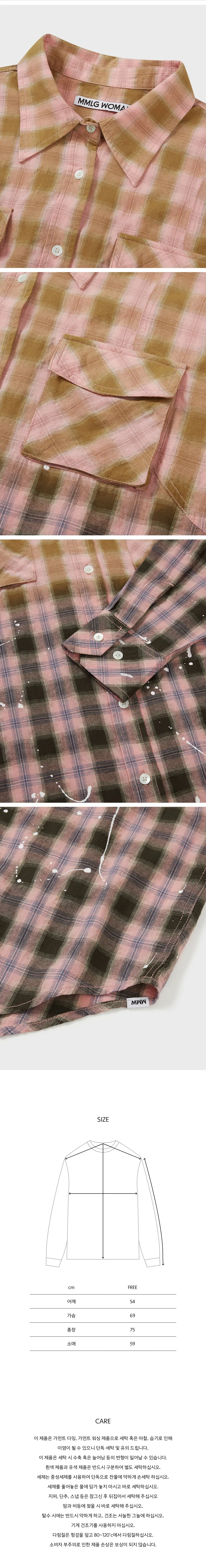 [MMW] BLECHED SHIRTS (PINK) - 감도 깊은 취향 셀렉트샵 29CM