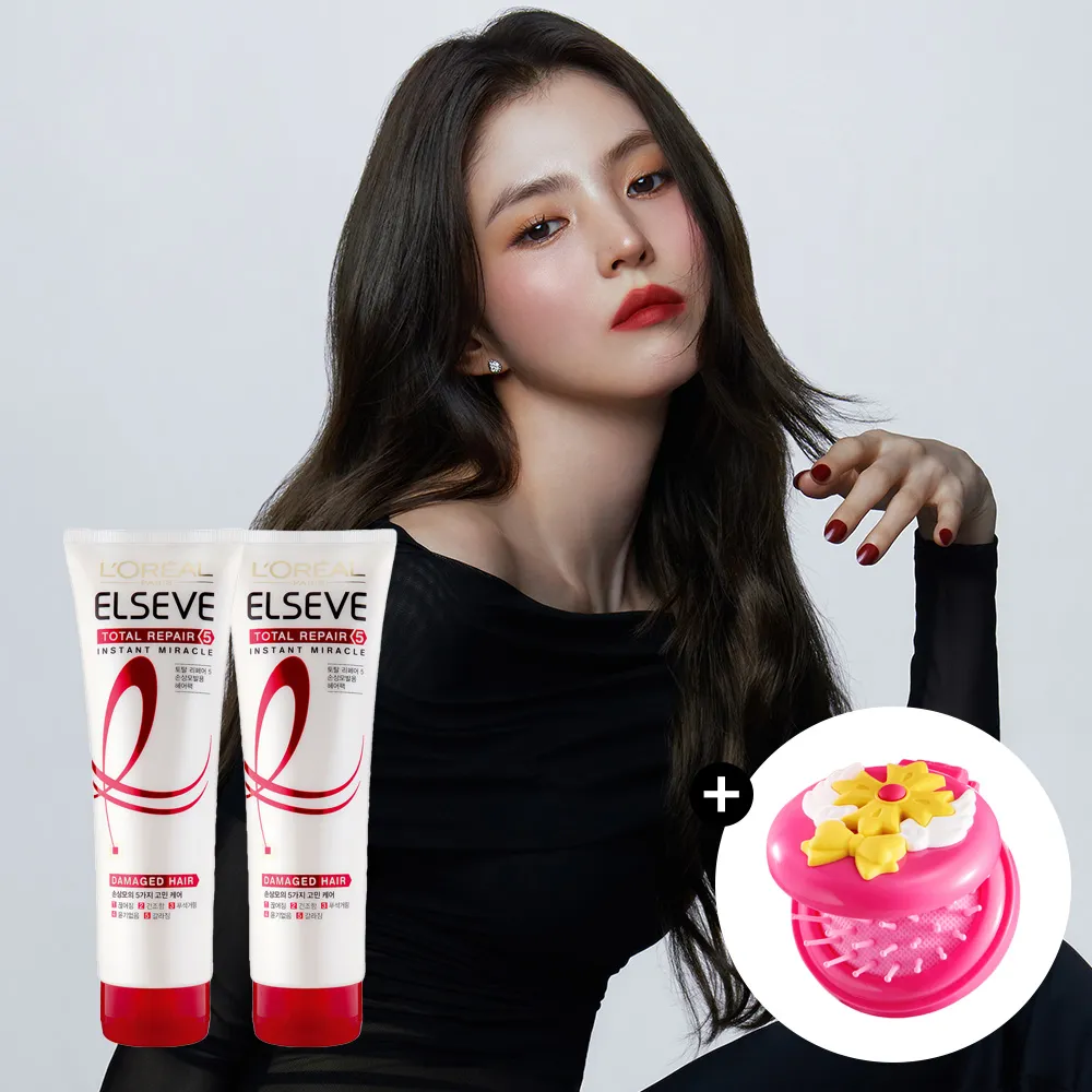 [네티콜라보] [1+1] 토탈리페어5 인스턴트 미라클 헤어팩 280ml (+빗거울 증정) - 감도 깊은 취향 셀렉트샵 29CM