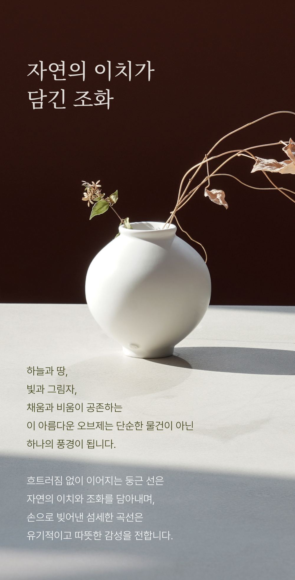 [선물포장] 달항아리 1P (3 colors) 집들이 화병 외국인선물 - 감도 깊은 취향 셀렉트샵 29CM