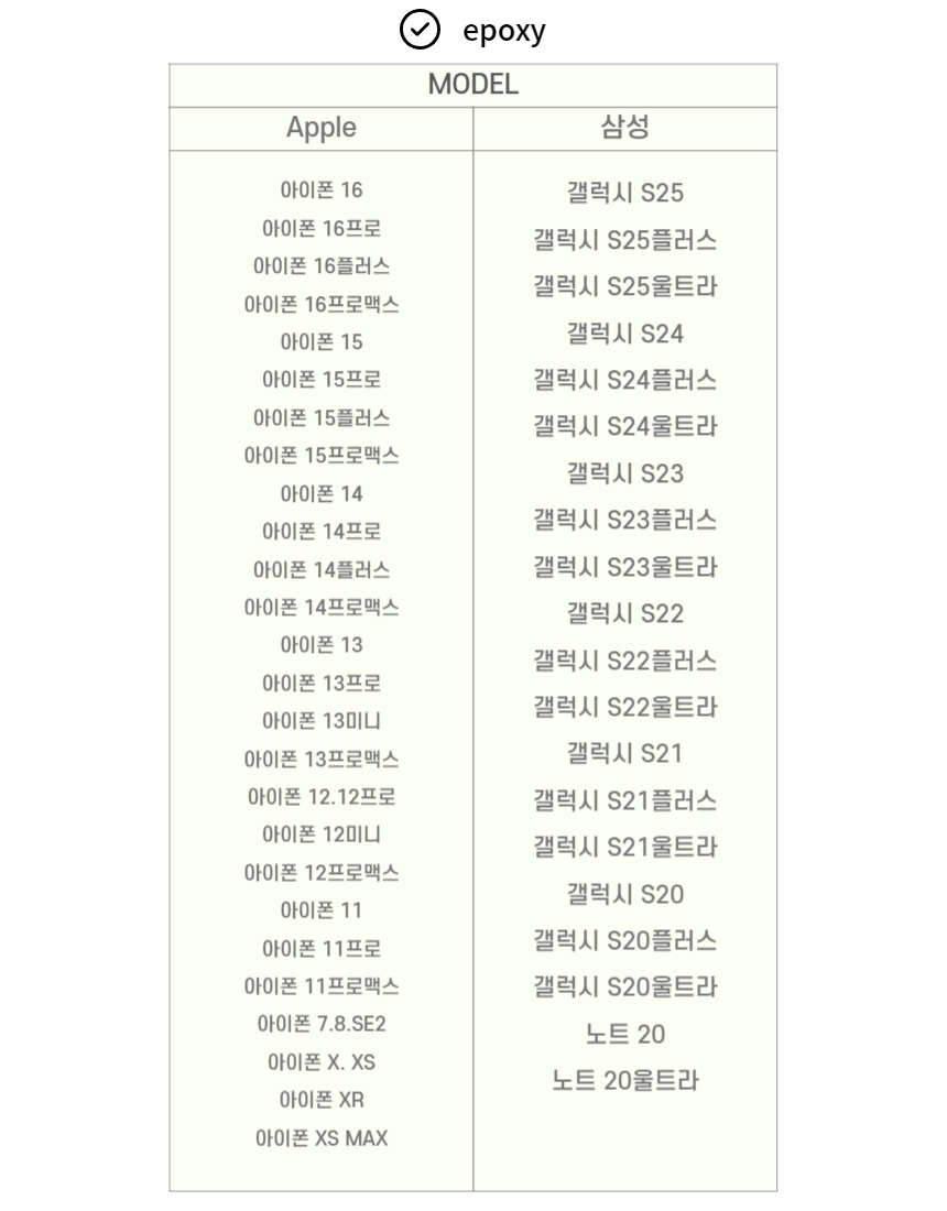 [+맥세이프] bloom color black 에폭시범퍼케이스 - 감도 깊은 취향 셀렉트샵 29CM