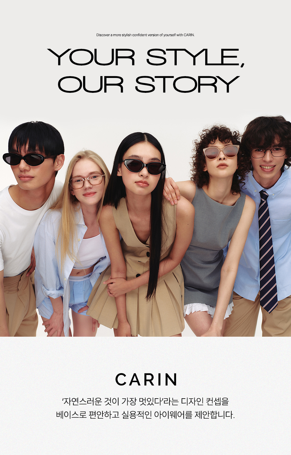 [블루라이트렌즈]슬림댄스 C4 - 감도 깊은 취향 셀렉트샵 29CM