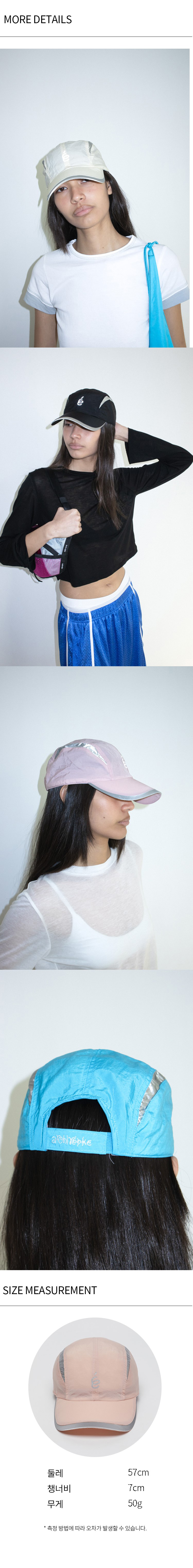 Fling-move 001 Nylon cap(Light pink) - 감도 깊은 취향 셀렉트샵 29CM