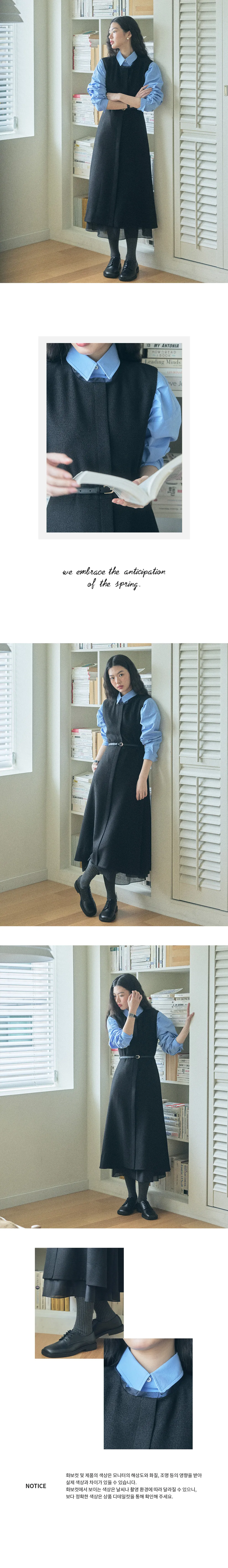 오간자 레이어드 원피스 (2COL) Y40027 - 감도 깊은 취향 셀렉트샵 29CM