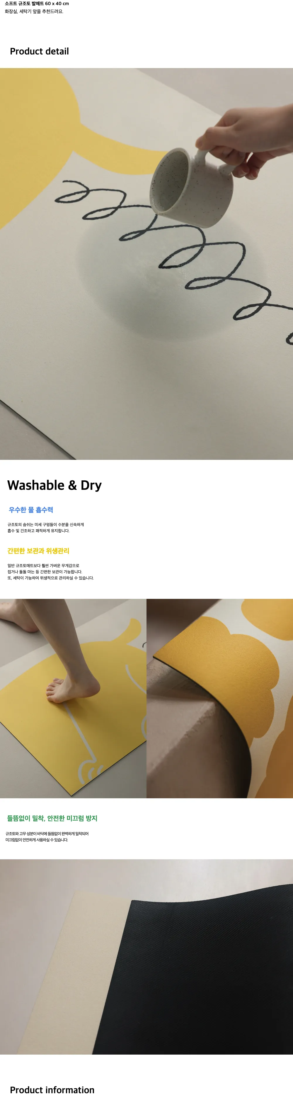 [29CM 단독] 이티씨(eteecy) 작가, brushing combing 소프트 규조토 발매트 - 감도 깊은 취향 셀렉트샵 29CM
