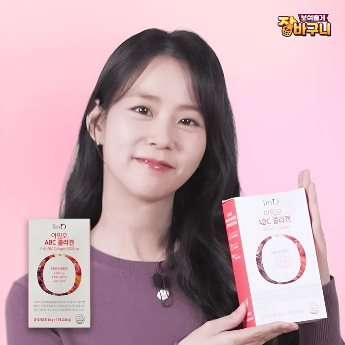 아임오 ABC 콜라겐 (14포) 5박스 - 감도 깊은 취향 셀렉트샵 29CM